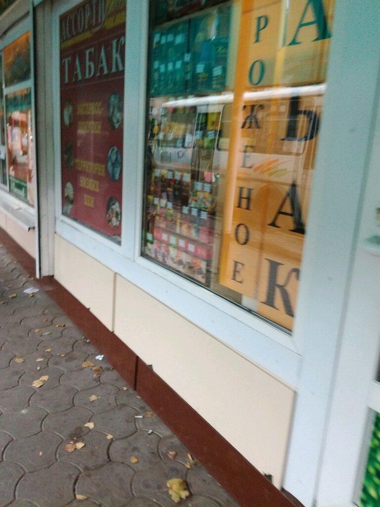 Tütün, sigara mağazaları Ассорти ларец, Voronej, foto