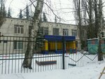 Detsky sad № 130 Turgay (Komsomolskaya Street No:138/1), anaokulları  Ufa'dan