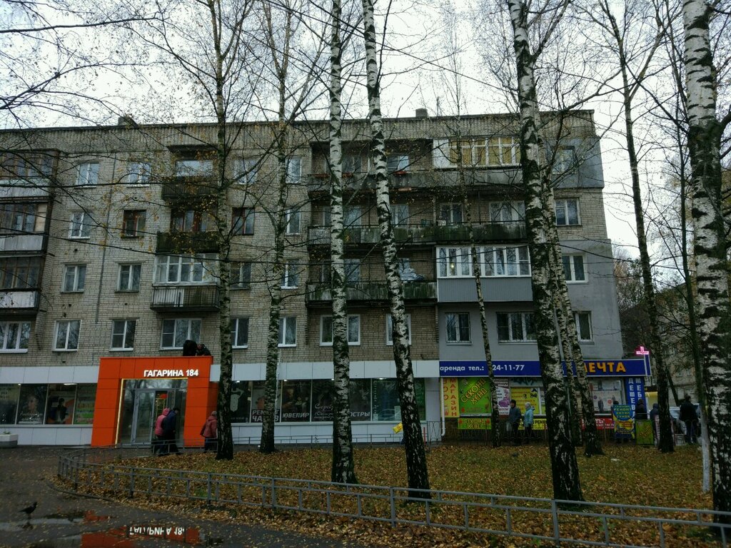 Giyim mağazası Магазин одежды в ТЦ мечта, Nijni Novgorod, foto
