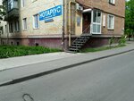 Нотариус Лантьева В. В. (Peremogi Avenue No:61А), noterler  Harkiv'den
