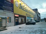 Olimp Tpf (Sverdlova Street No:19), market  Murmansk'tan