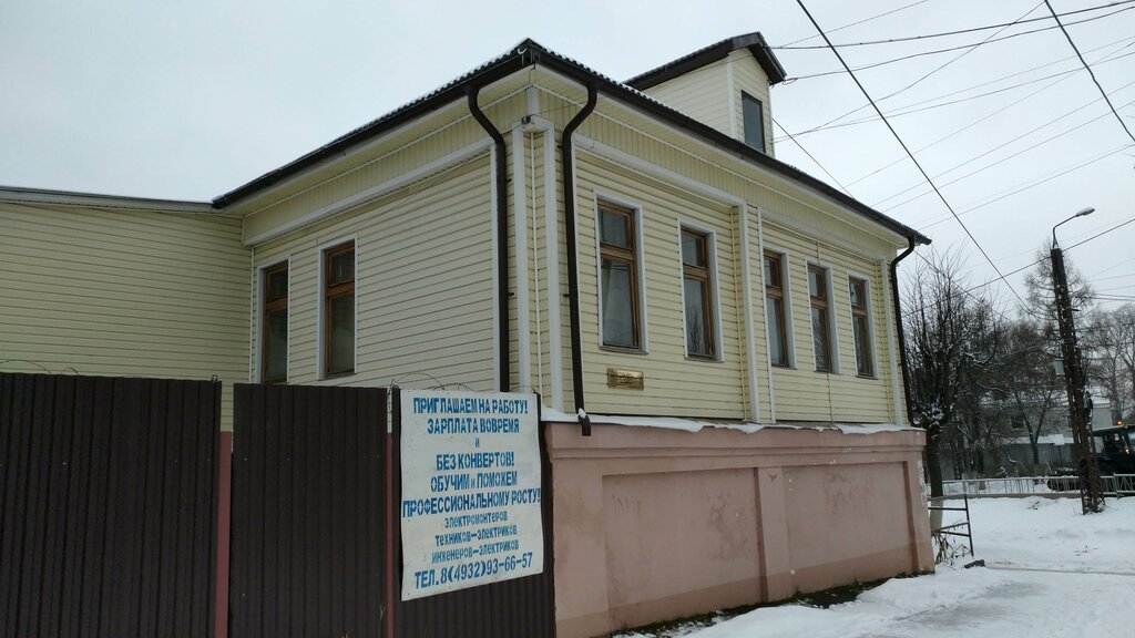 Elektrik dağıtım firmaları Kokhomskiye elektricheskiye seti, Mup, Kohma, foto