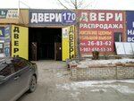 Dveri dlya vas (25 Let October Street No:1/124), kapılar  Volgograd'dan