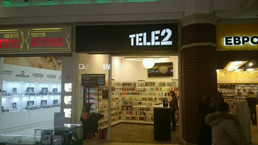 GSM operatörleri t2, Kaliningrad, foto