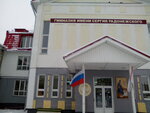 Sergiy Radonezhsky Gymnasium (Krasnoarmeyskaya Street No:95А), fen lisesi, sosyal bilimler lisesi  Yoshkar‑Ola'dan