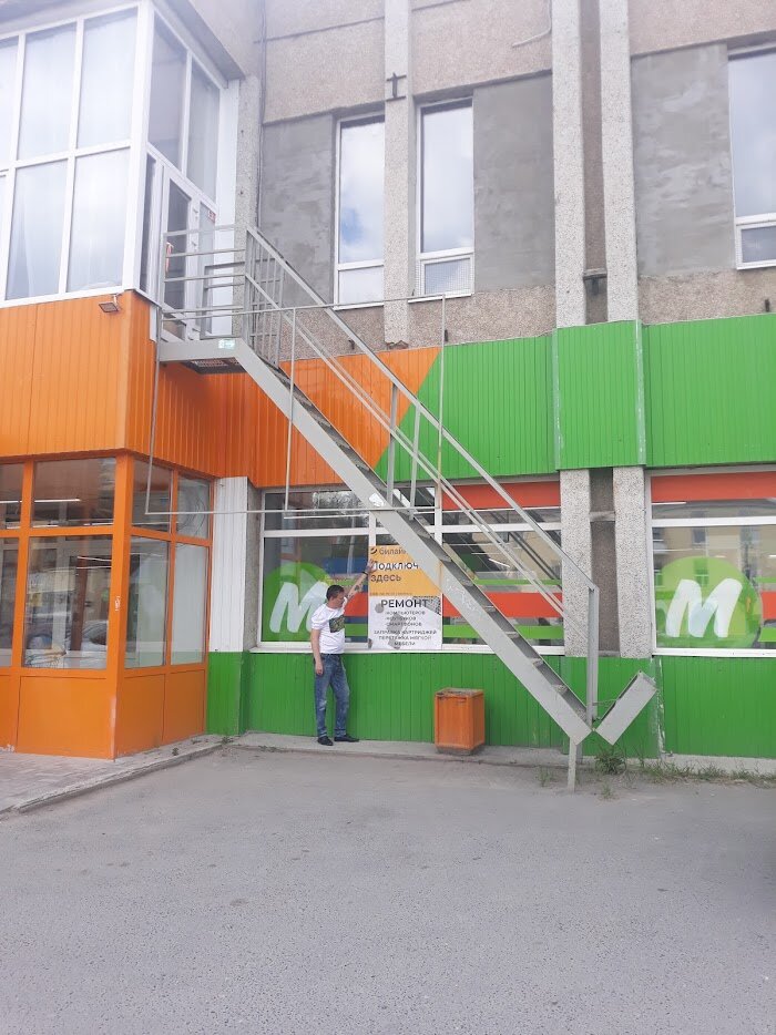 Telefon tamir servisi Sercentr, Beriozovski, foto