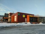 101 Этаж (vulica Kalinoŭskaha No:13), pizzacılar  Zhodzina'dan