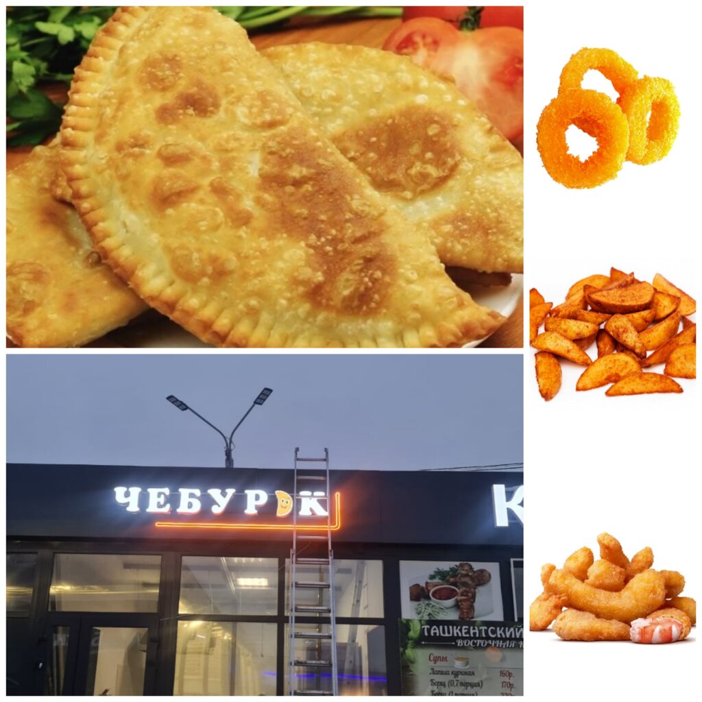 Fast food Cheburek, Ramenskoye, foto