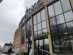 Smart (Zatinnaya Street No:27), manikür-pedikür  Riazan'dan