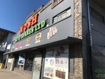 Value Auto Spares (Freedom Way No:1570), otomobil yedek parçaları  Lusaka'dan