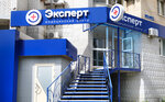 Expert (Rokossovskogo Street No:38), tıp merkezleri ve klinikler  Volgograd'dan