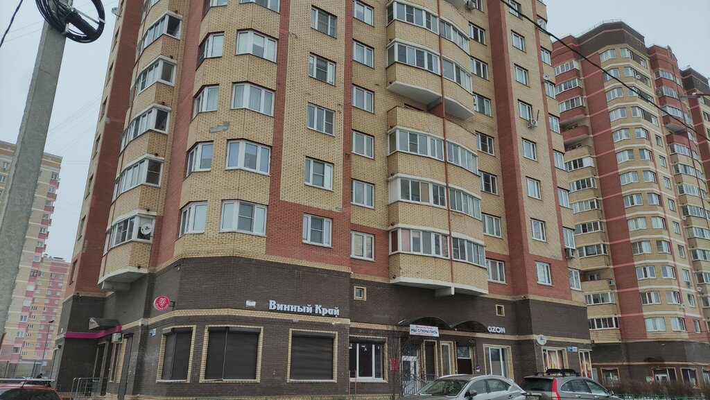 Şarap ve içki toptan satışları Винный край, Yaroslavl, foto