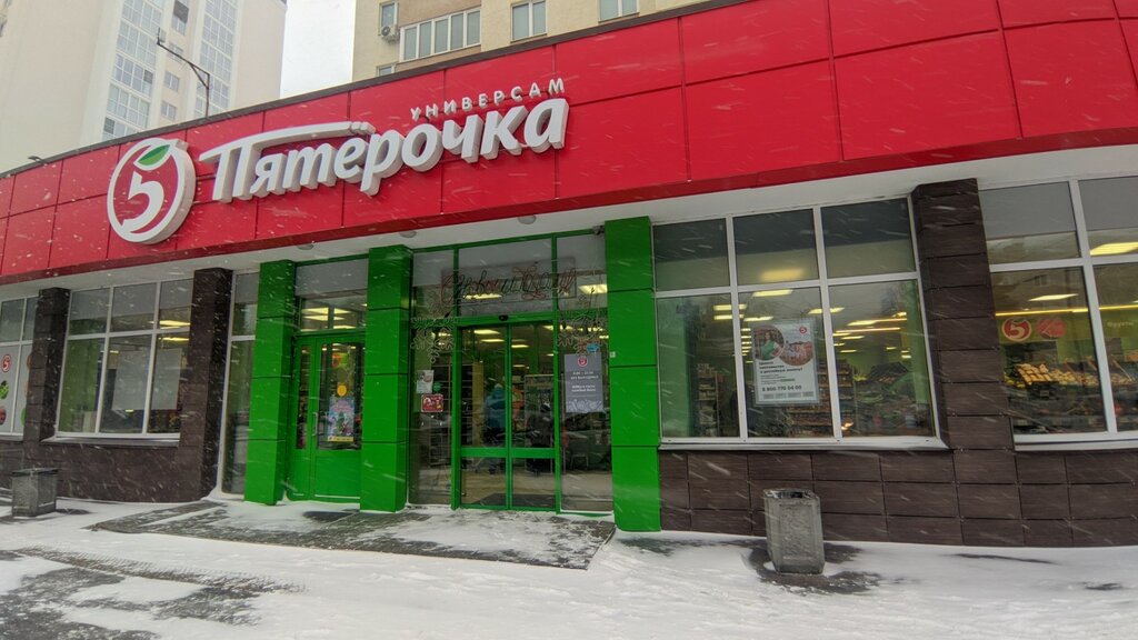 Parsel otomatı 5Post, Penza, foto
