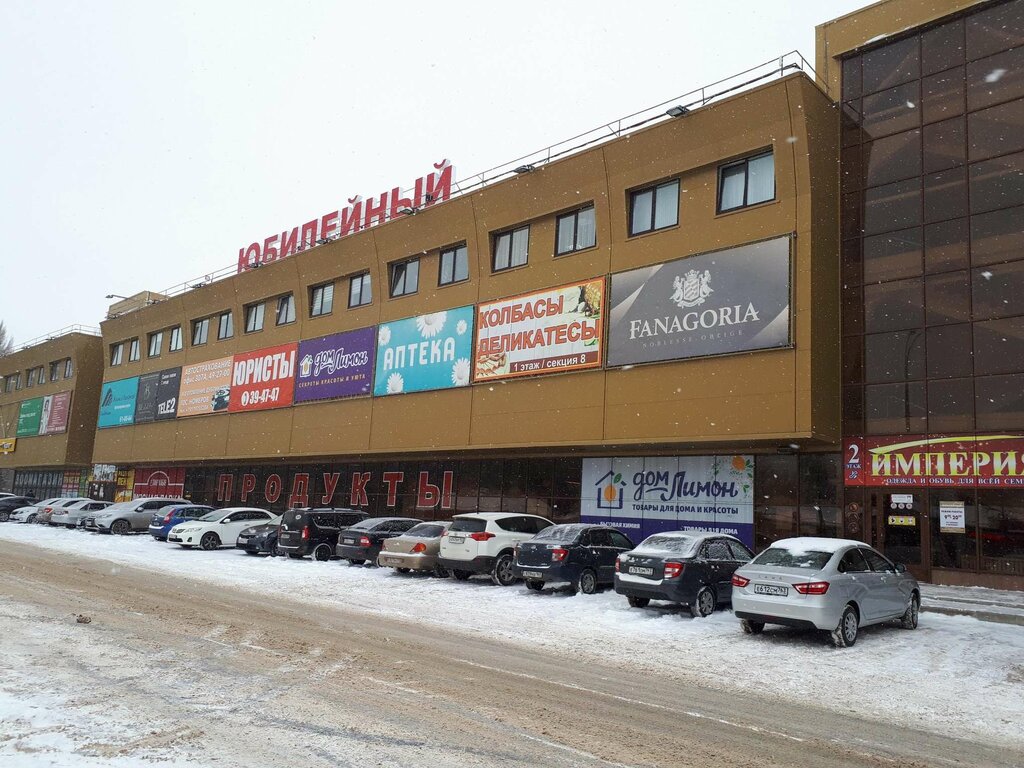 Paketleme malzemeleri firmaları Промтара, Tolyatti (Togliatti), foto