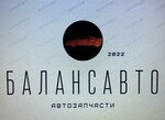 BalanceAuto (Mendeleeva Street No:139Д), otomobil yedek parçaları  Volgograd'dan