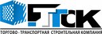 Trade And Transport Construction Company (ulitsa Frunze No:42), gümrük hizmetleri  Ussuriysk'ten