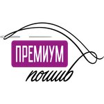 Premium-Tailoring (Krasnobogatyrskaya Street No:2с28), tekstil fabrikaları  Moskova'dan