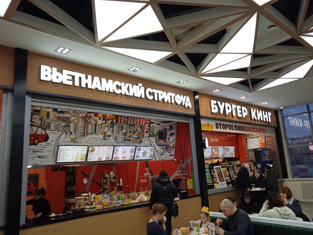 Fast food Вьетнамский стритфуд, Moskova, foto