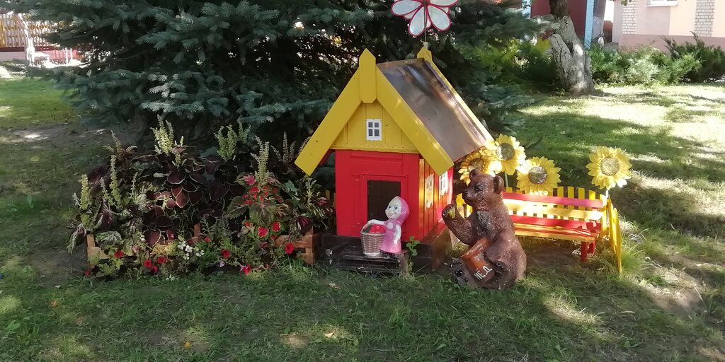 Anaokulları Yasli-Sad № 15, Minsk, foto