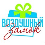 Vozdushny zamok (No:16, 1-y mikrorayon), çiçekçiler  Buzuluk'tan