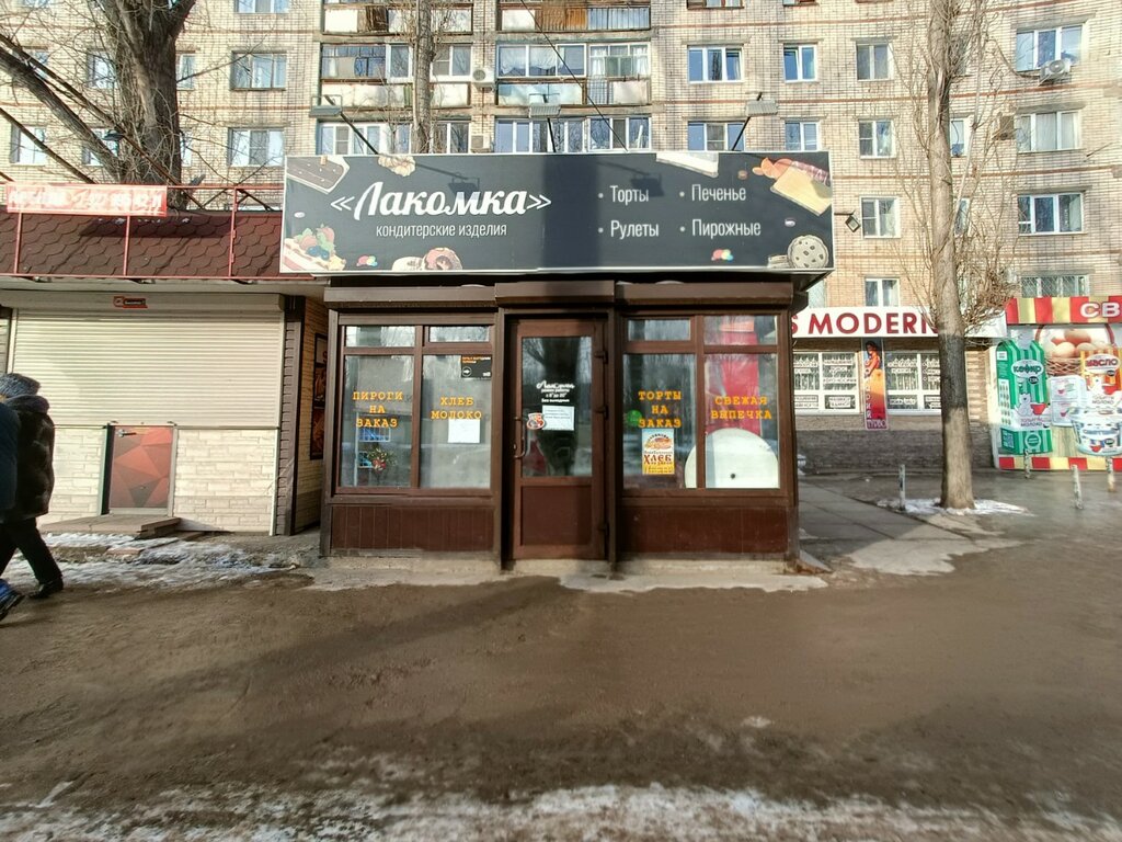 Özel pasta siparişi Лакомка, Tolyatti (Togliatti), foto
