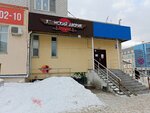 ExMail (Entuziastov Street No:34), kurye hizmetleri  Cheboksary'den
