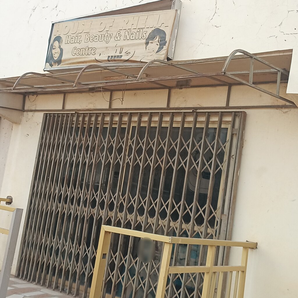 Güzellik salonu House Of Rhema, Dünya, foto