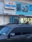 Ets Fouka Fouka (Brazzaville, Commune de Moungali, Rue Mayama), elektrik ve elektrikli ürün mağazası  Brazzaville'den