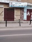 Diallo & Frère (Brazzaville, Commune de Ouenzé, Kinkala Rue), mobilya fabrikaları  Brazzaville'den