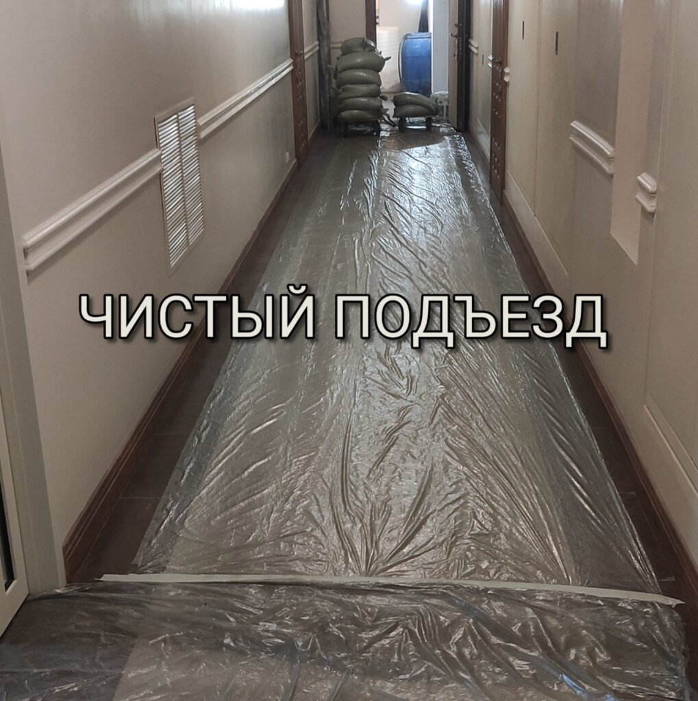 i̇nşaat ve tasarım hizmetleri DiiPol, Moskova, foto