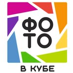 Foto V Kube (Poltavskaya Street No:30, Nizhniy Novgorod), fotoğraf hizmetleri  Nijni Novgorod'dan