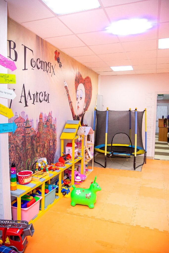 Oyun odası В Гостях у Алисы, Ufa, foto