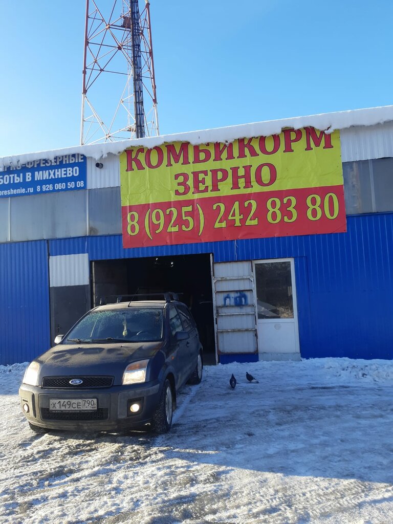 Yem ve yem katkı maddeleri Мир кормов, Moskova ve Moskovskaya oblastı, foto
