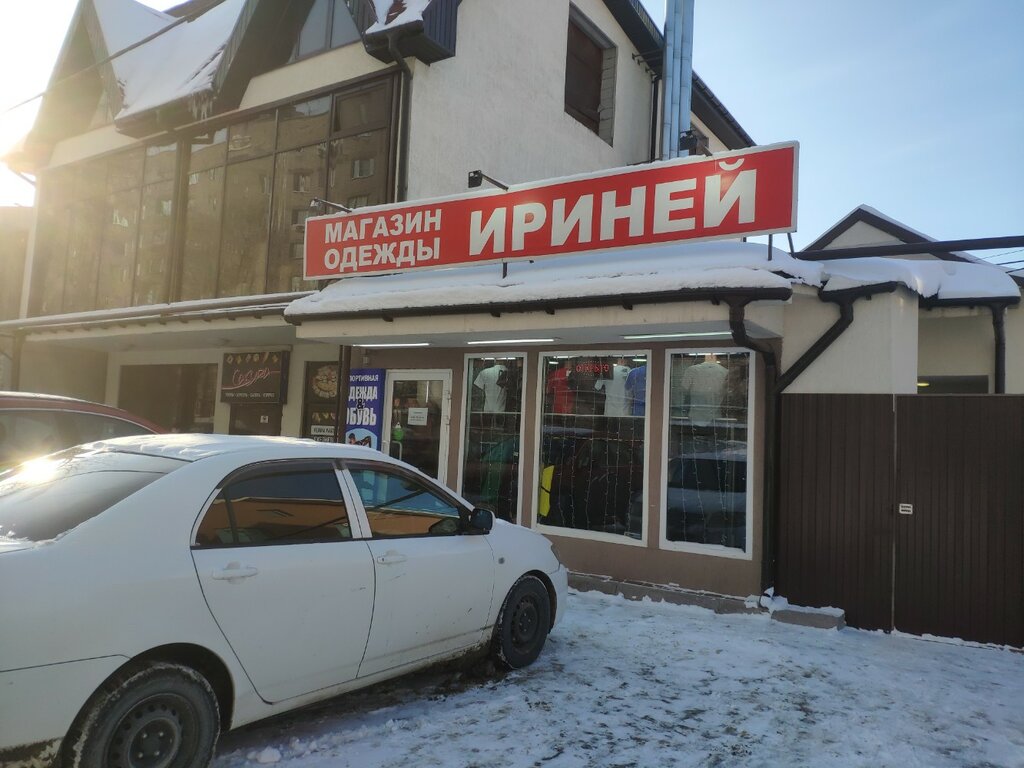 Giyim mağazası Iriney, Nijni Novgorod, foto