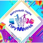 Pruzhina (Pionerskaya Street No:28А), trambolin merkezi  Birobidgan'dan