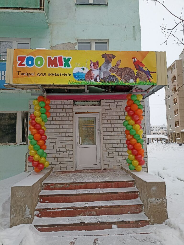 Petshop Zoo Mix, Lensk, foto