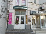 Супербух (ulitsa imeni T.G. Shevchenko No:28), muhasebeciler  Saratov'dan