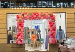 Edel style (Haghtanak 1st Street No:4/10), giyim mağazası  Erivan'dan