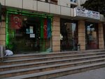 Dr. Evon (Ruxulla Axundov Street No:104F), eczaneler  Bakü'den