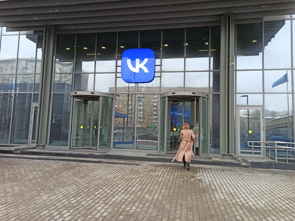 Kuru temizlemeciler Shvedskaya chistka, Moskova, foto