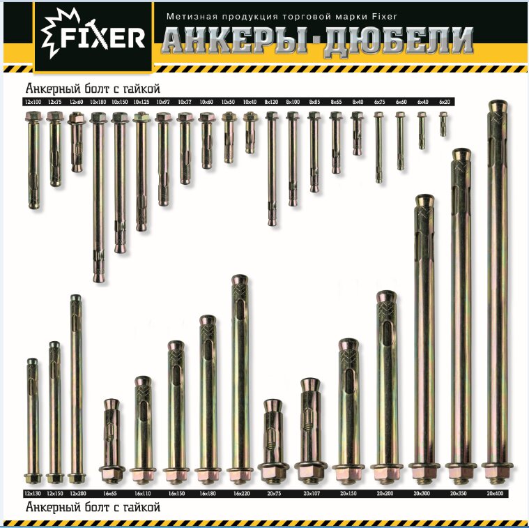 Montaj ekipmanları Centavr, Nijni Novgorod, foto