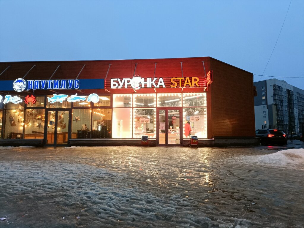 Kasap, şarküteri Бурёнка Star , Tolyatti (Togliatti), foto