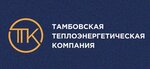 Тамбовская теплоэнергетическая компания (ulitsa Chicherina No:18А), merkezi ısıtma sistemleri  Tambov'dan