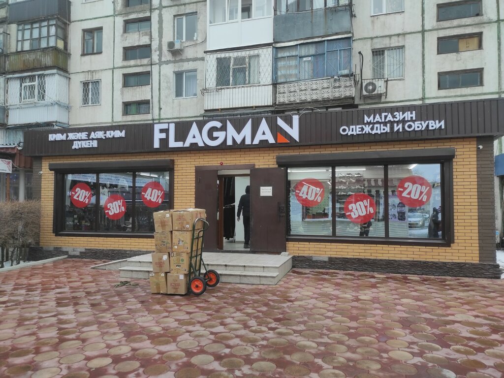 Giyim mağazası Flagman, Yekibastuz (Ekibastuz), foto