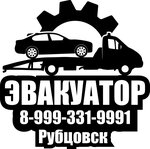 Tow truck Rubtsovsk (Traktornaya ulitsa No:17И), çekici hizmeti  Rubtsovsk'tan
