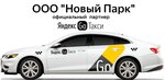 Новый Парк (Syzranskaya Street No:16), taksi  Saint‑Petersburg'dan