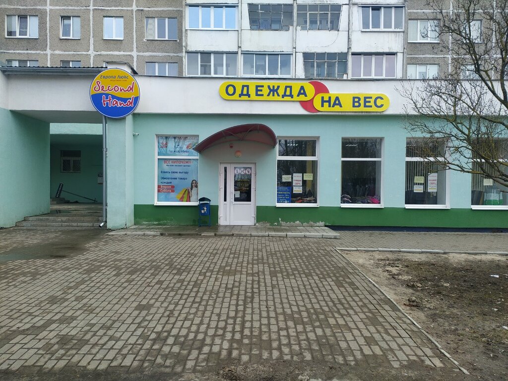 i̇kinci el eşya satışı Европа люкс, Gomel, foto