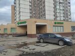 МегаМаркет (Rimskogo-Korsakova Street No:2), parsel otomatı  Moskova'dan