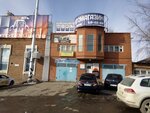 Автоглобус (ulitsa Ordzhonikidze No:120), otomobil yedek parçaları  Omsk'tan