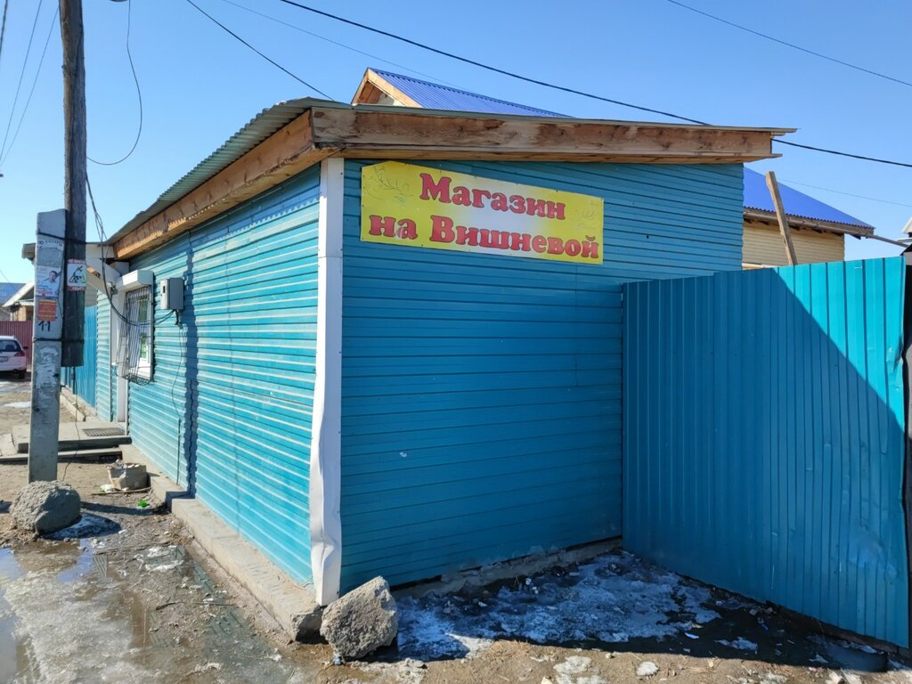 Market Магазин на Вишнёвой, Ulan‑Ude, foto